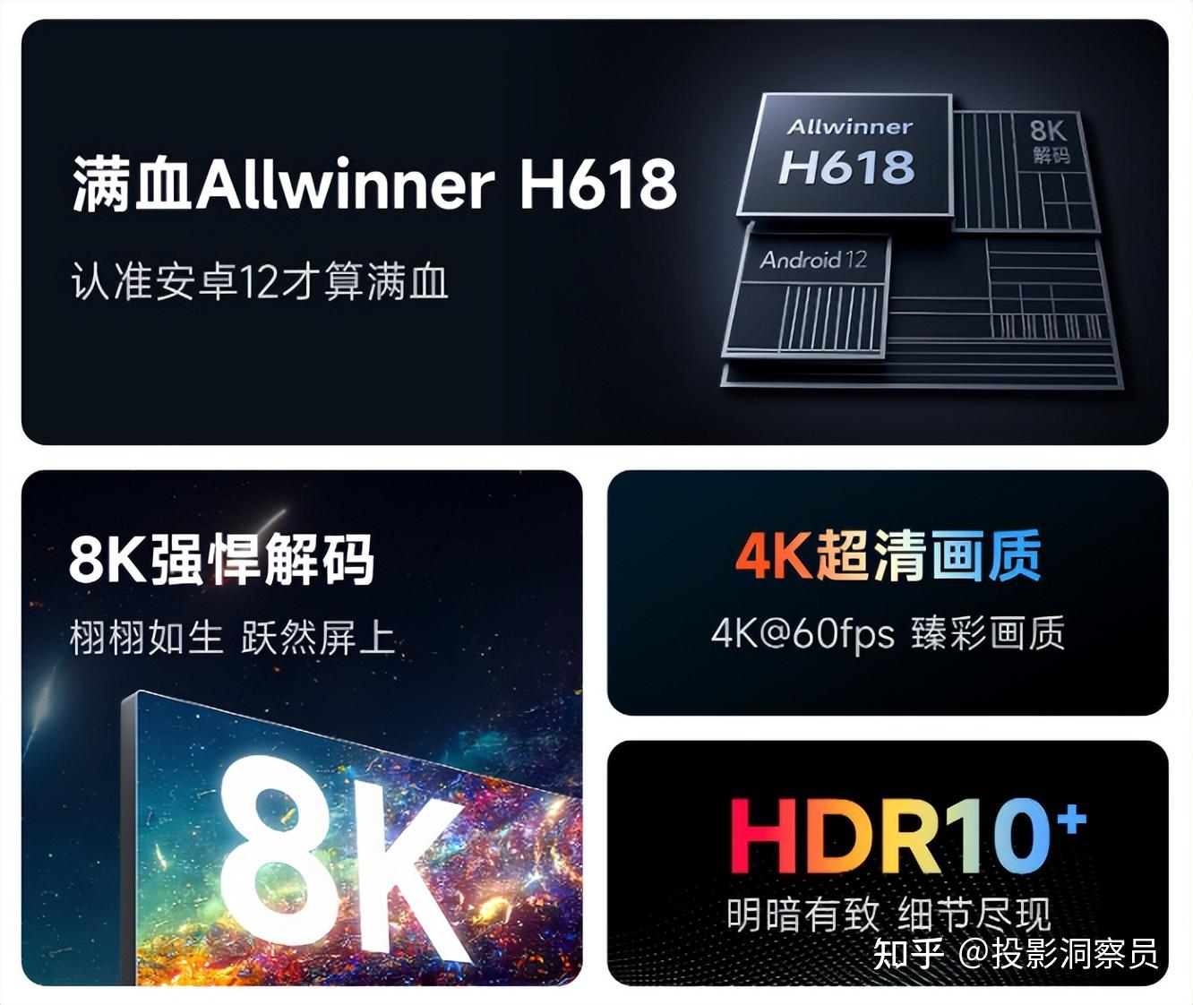 平价电视盒子怎么选？当贝H5和当贝H5Pro怎么选？ - 知乎