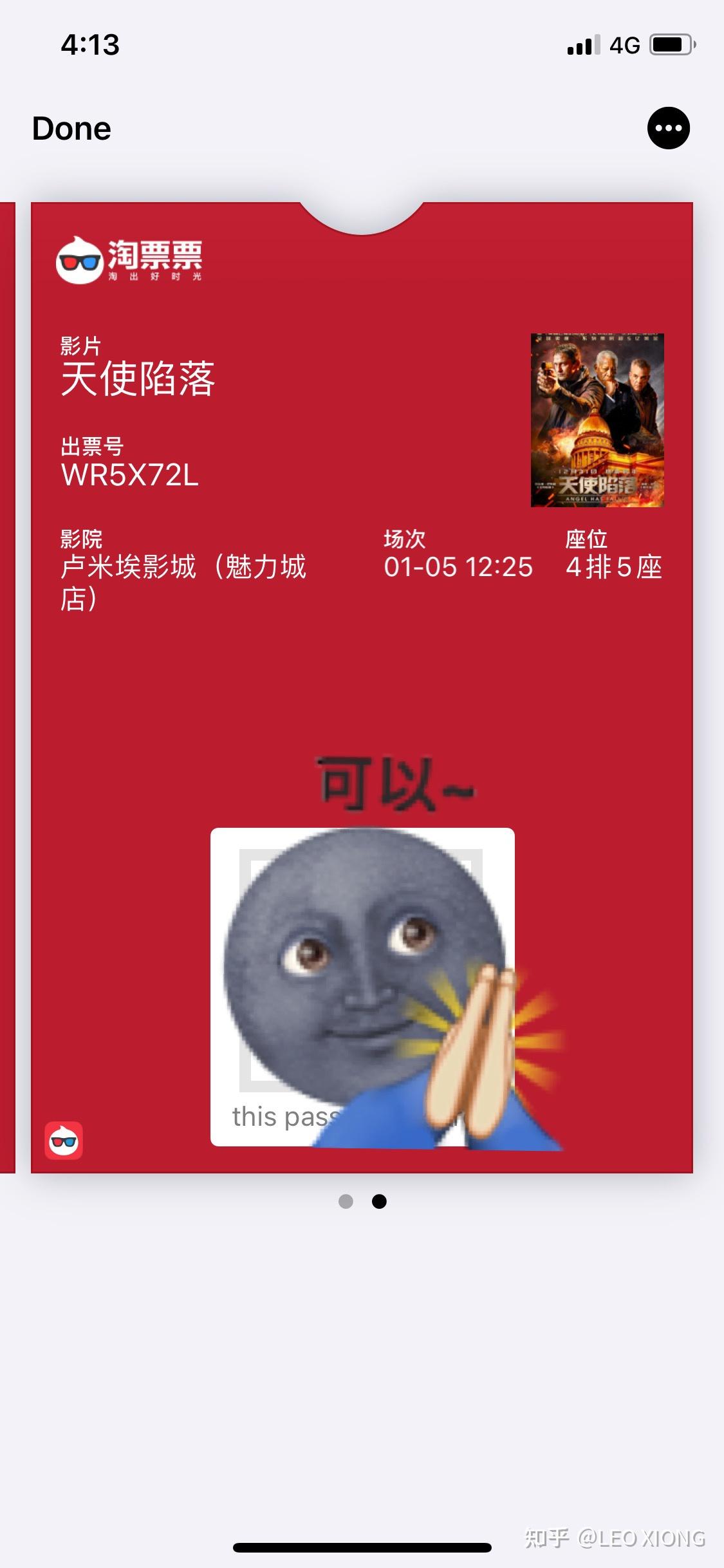 01 如何充分使用iOS钱包(Wallet)和Apple Pay？——iPhone宝藏APP - 知乎