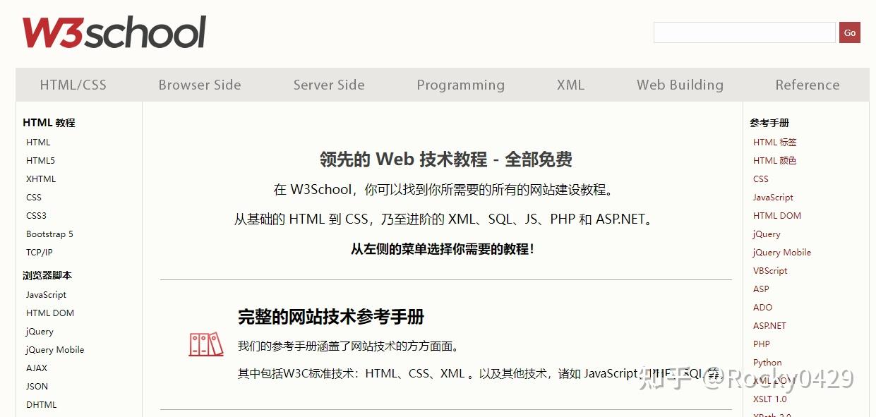 新手学习编程常去的10个网站！ - 知乎