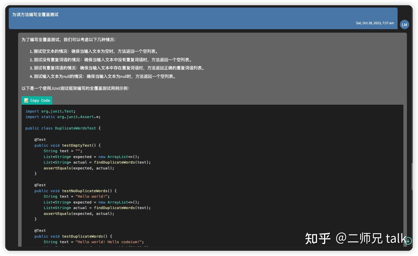 Codeium：GitHub Copilot 的最佳免费替代品 - 知乎
