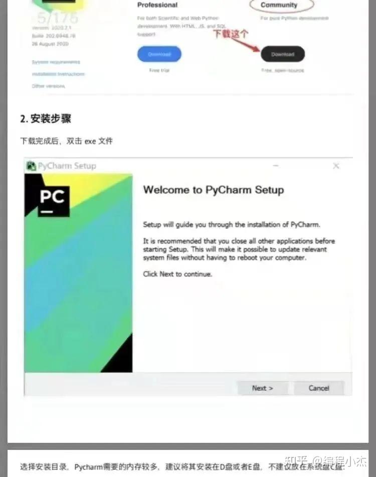 字节跳动竟然斥巨资开发了《PyCharm中文指南》高清版 PDF 开放下载 - 知乎