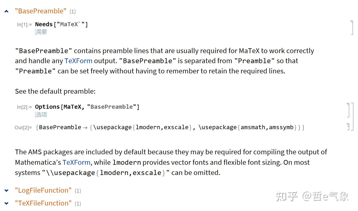 Mathematica技巧分享，包括MaTeX排版 - 知乎