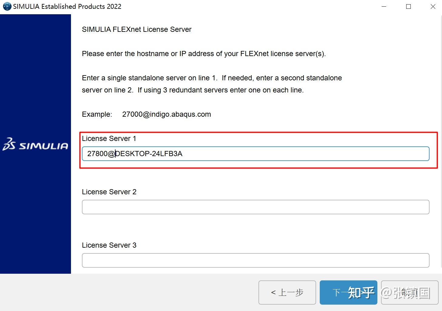 ABAQUS2022+VS2019+oneAPI子程序关联 - 知乎