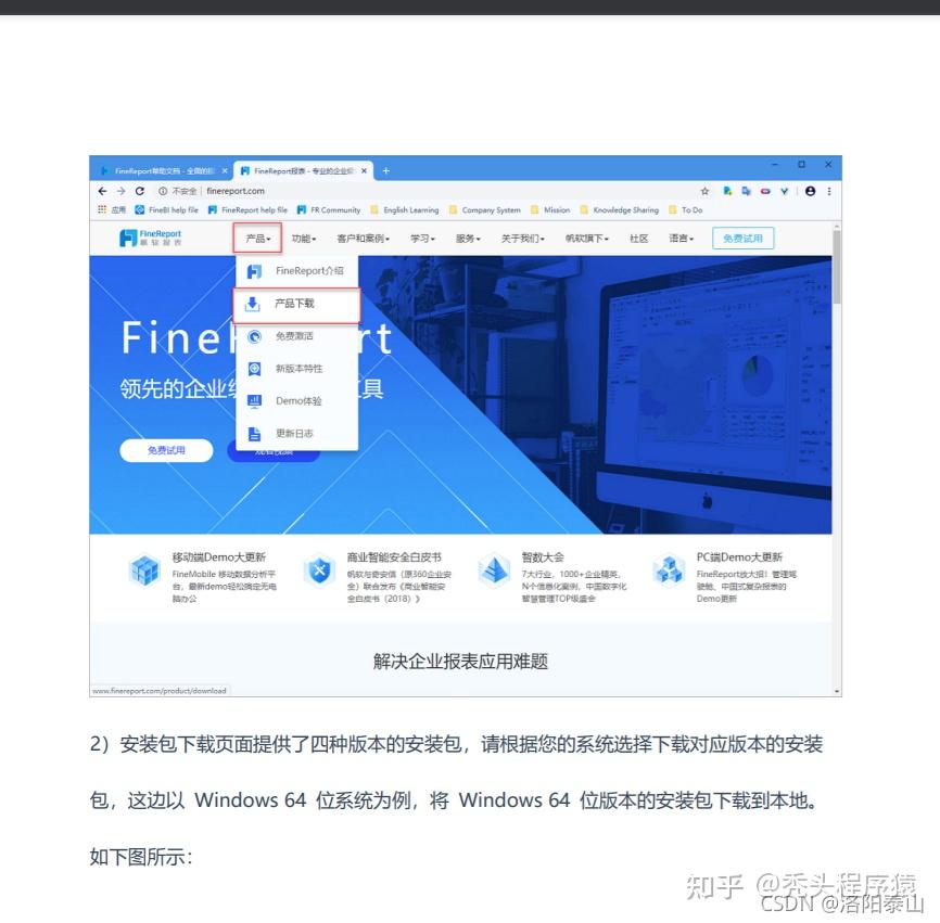 JAVA实现无损word转pdf文件完整代码教程 - 知乎