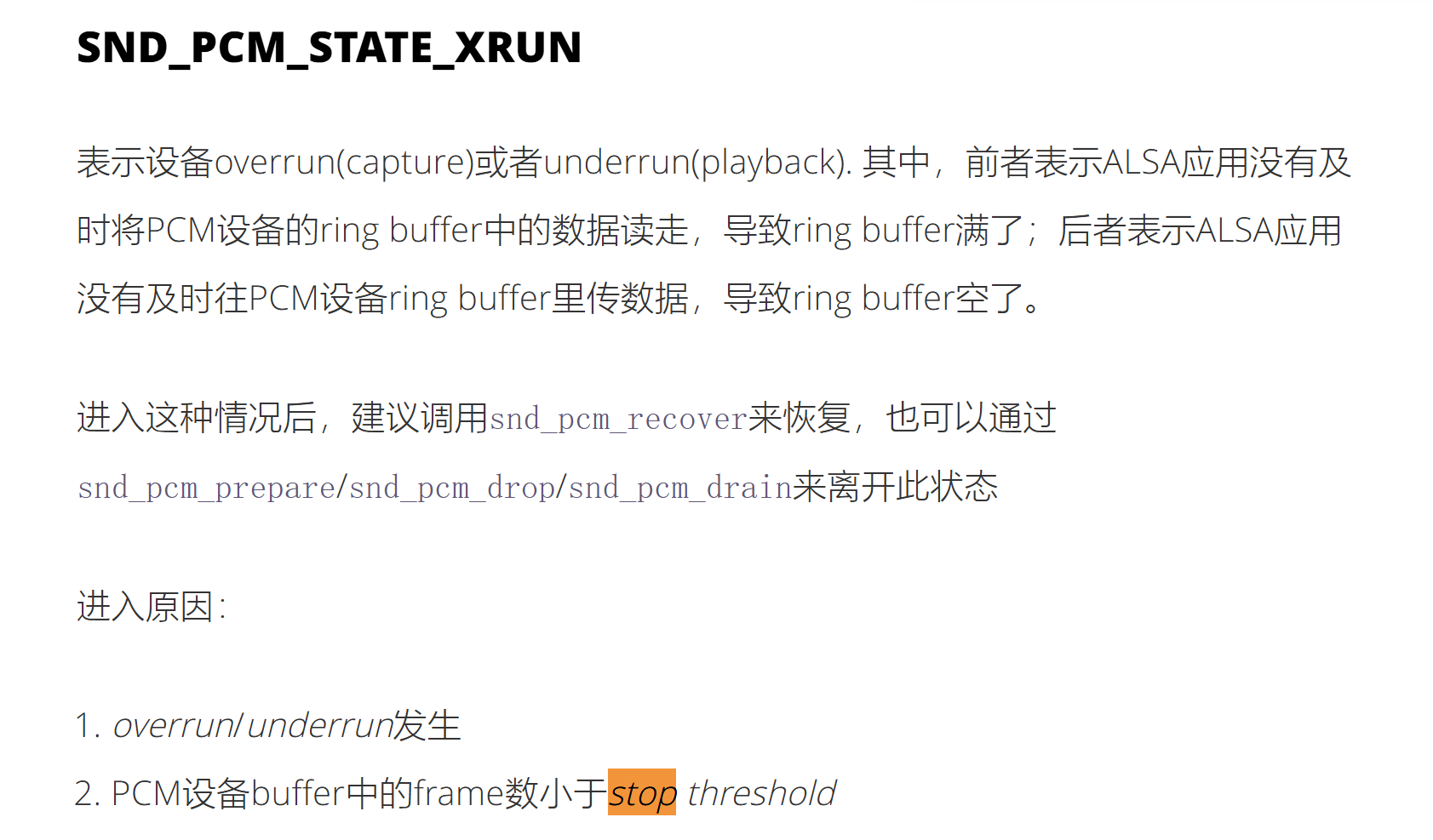xrun 以及xrun 后续处理 - 知乎