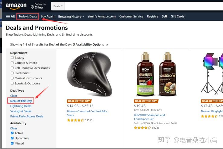 亚马逊三大站内Deal：LD、7天秒杀、DOTD - 知乎