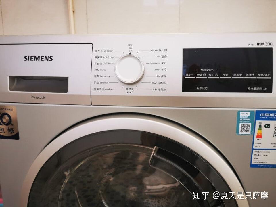 西门子XQG90-WG42A2Z81W评测怎么样？一定要参考