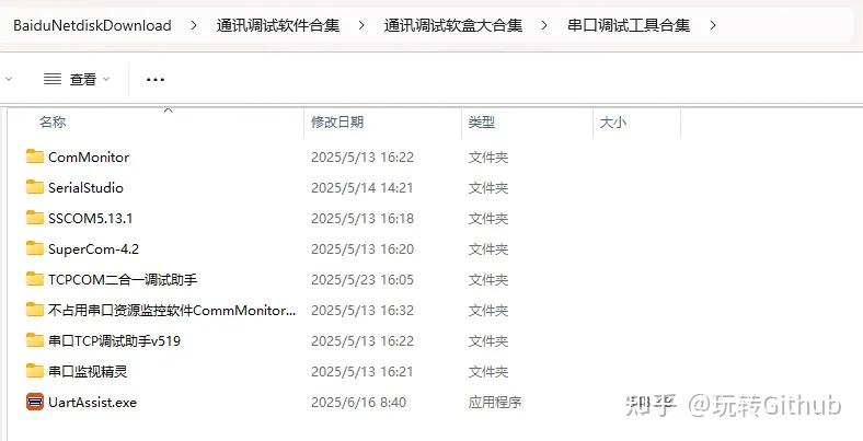 NetAssist：超好用的网络调试助手（附新手教程） - 知乎
