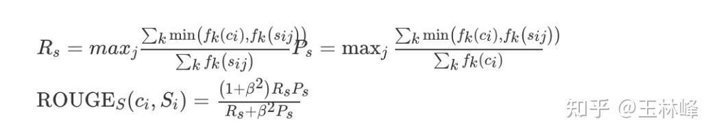 【NLG】(二)文本生成评价指标——ROUGE原理及代码 - 知乎