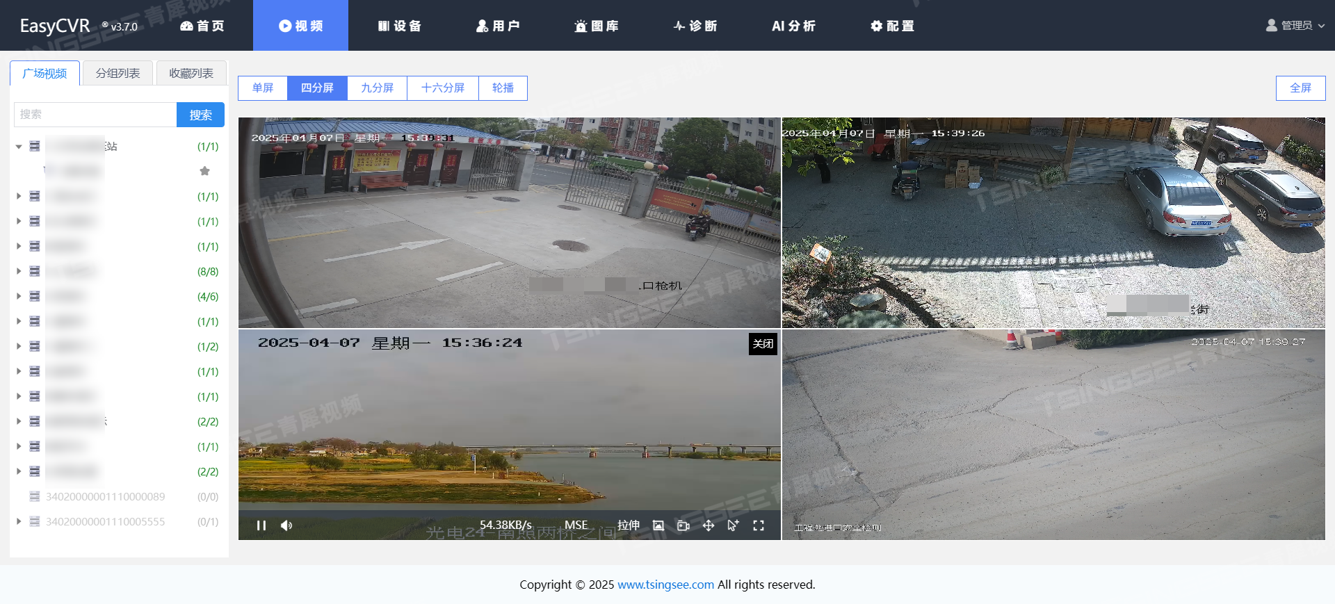 视频融合平台EasyCVR构筑智慧交通可视化管理与智能决策中枢 - EasyCVR视频融合平台 - 博客园