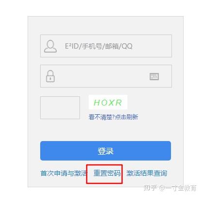 高中生综合素质评价常见问题！综合素质评价登录网址！详细操作步骤！ - 知乎