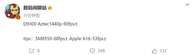 曝天玑9300处理器GPU性能优异 2K测试场景帧率远超苹果A16 - 知乎