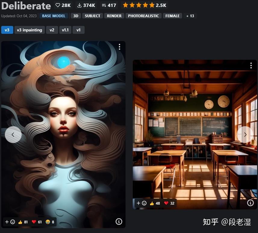 Stable Diffusion 6 个顶流大模型推荐！哪个更好用？ - 知乎