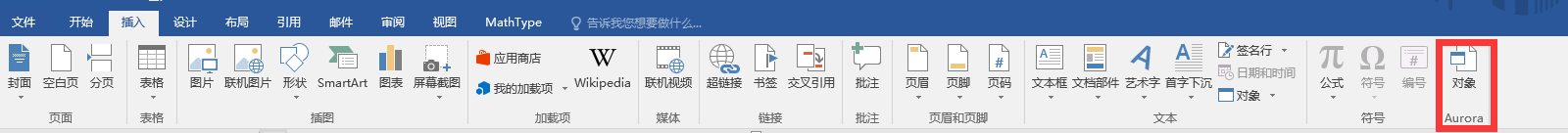 使用Aurora+Algorithm2e在word中输入伪码 - 知乎