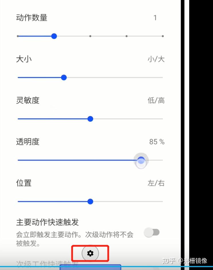 三星5g 随身Wifi scr01 安装第三方桌面、设置apn、解锁5g sa 图文教程 - 知乎
