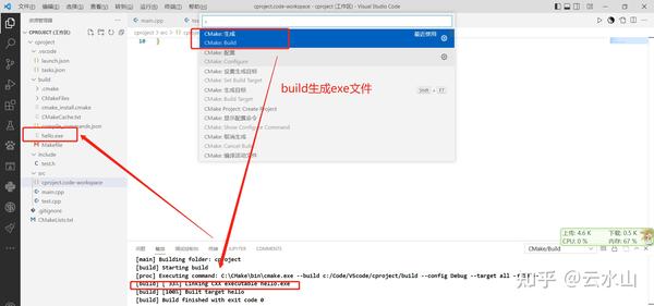 VS code 里面新建C/C++ project - 知乎