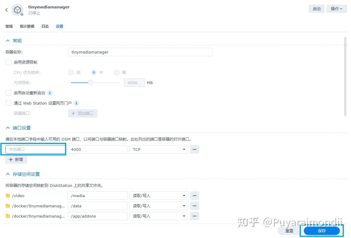 群晖container Manager Docker容器更新方法 知乎