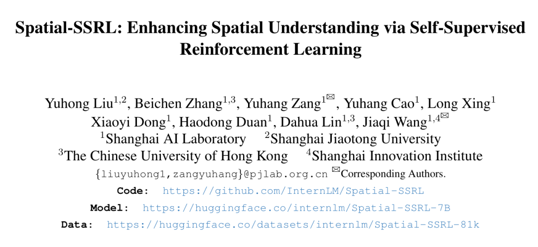 上海AI Lab等提出Spatial-SSRL：自监督强化学习让LVLM读懂空间，性能平均提升4.63% - 知乎