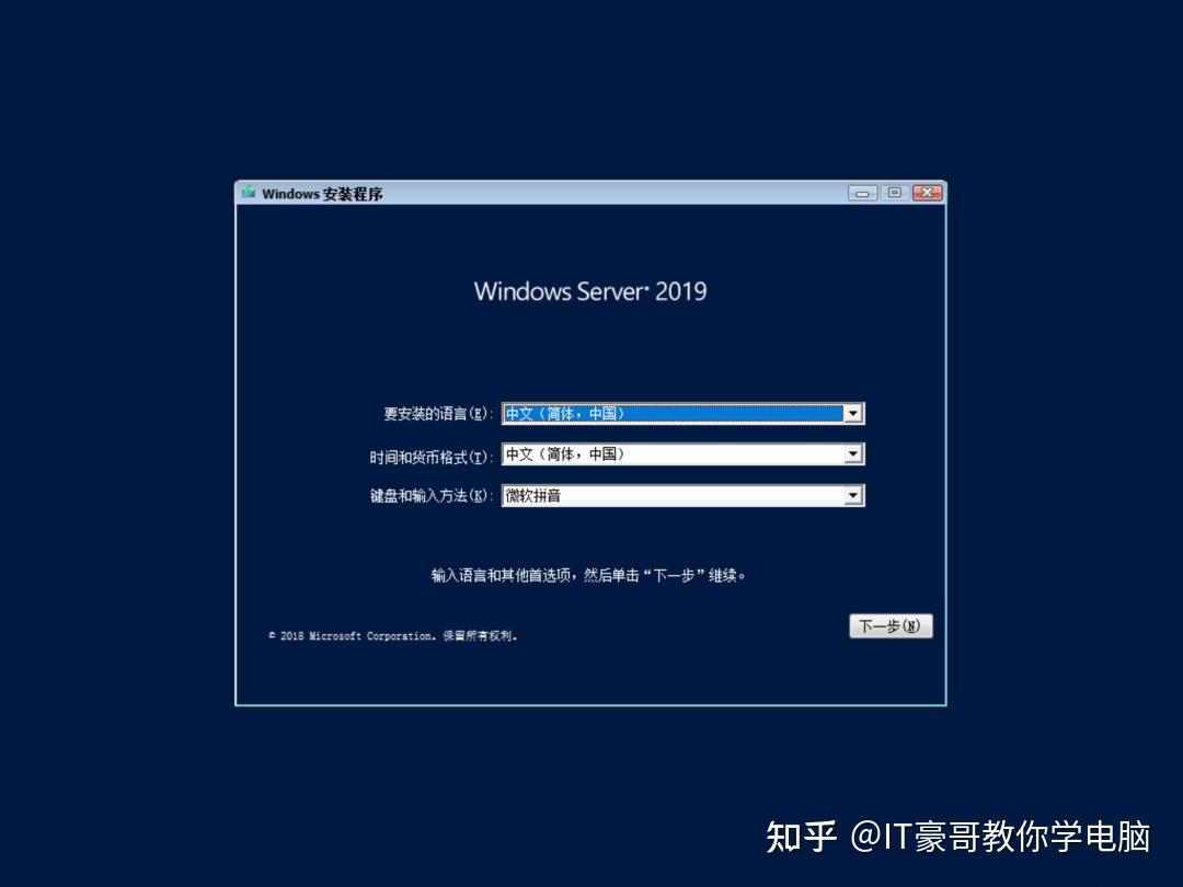 下载 | Windows Server 2019最新原版ISO映像！(集成10月更新、标准版、数据中心版、17763.7922) - 知乎