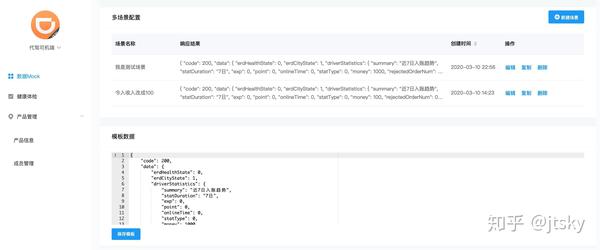 DoKit3.0 - 不只是工具 - 知乎