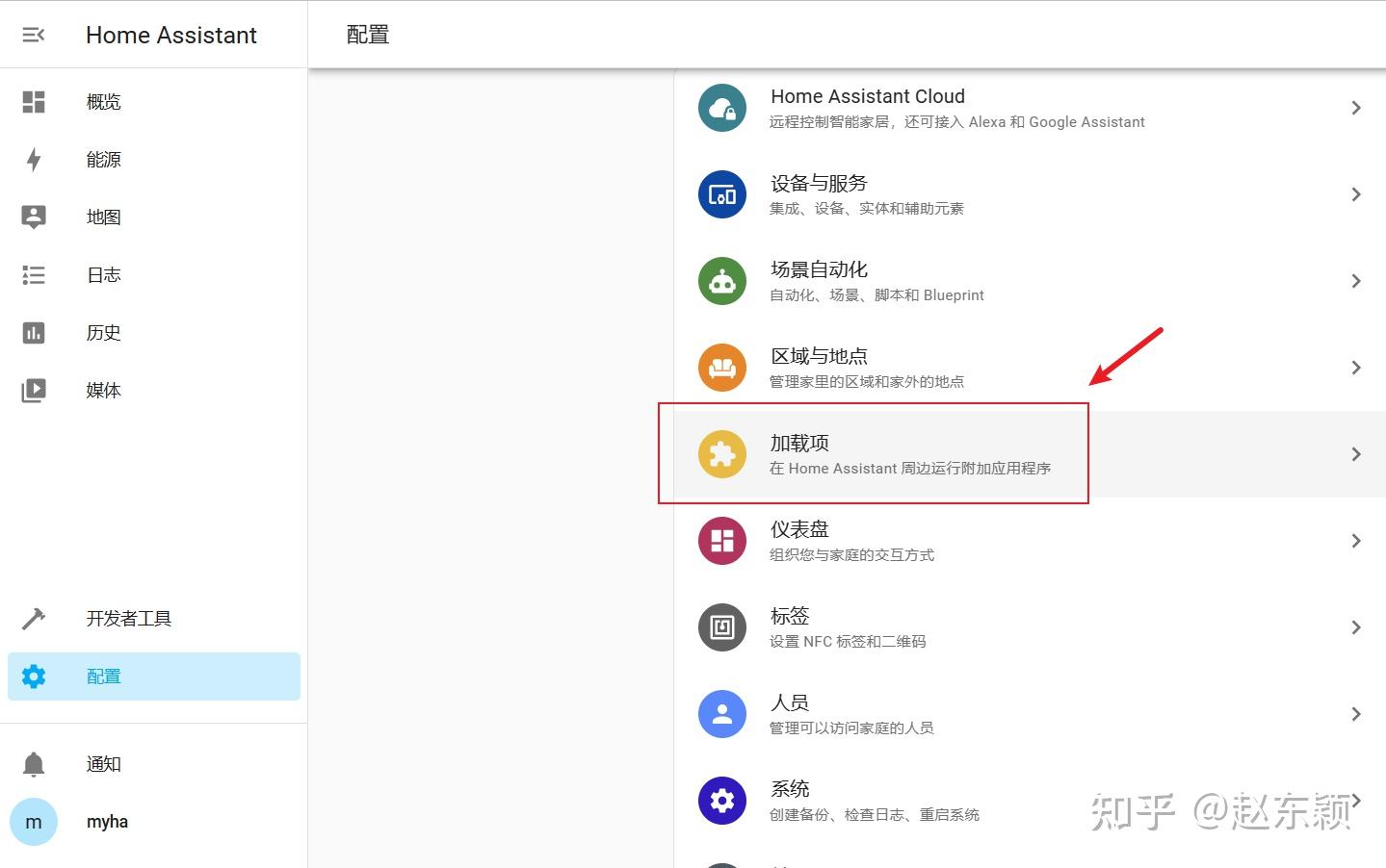 2023垃圾佬眼中宝-阿里云CT2000首秀 ARM虚拟机安装HAOS智能家居系统 - 知乎