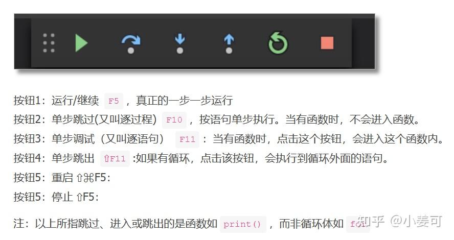 vscode调试深度学习代码（.sh文件运行的） - 知乎