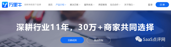 店小秘ERP怎么样好用吗？店小秘VIP收费标准与优惠介绍 - 知乎