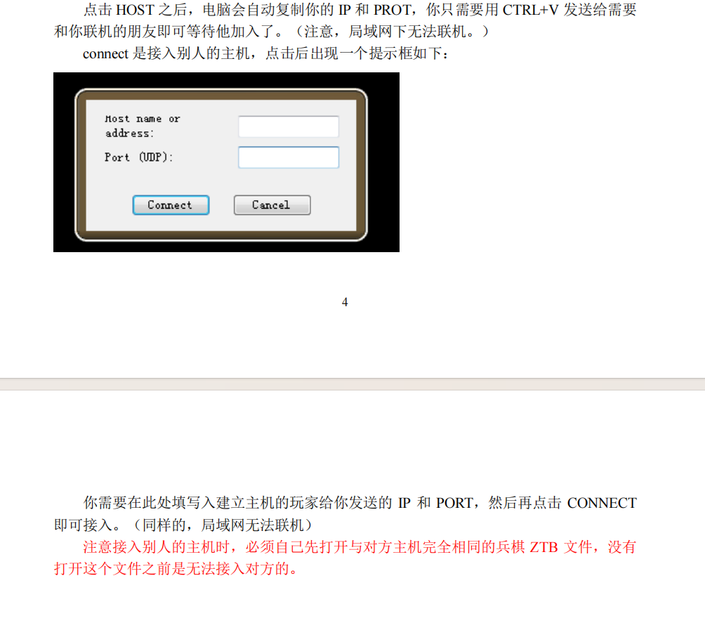 桌游/兵棋推演平台ZUNTZU的联机与使用教程 - 知乎