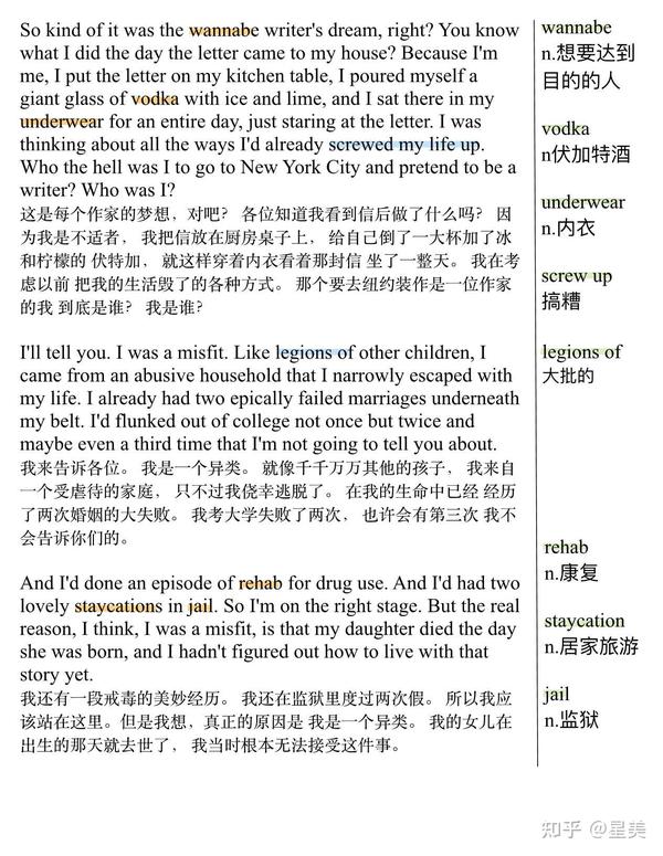 Ted演讲视频合集ted演讲稿中英文对照精选100篇 知乎