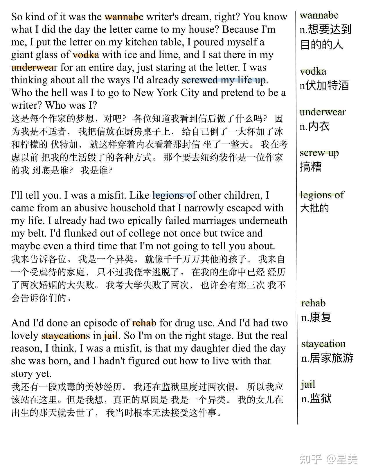Ted演讲视频合集ted演讲稿中英文对照精选100篇 知乎