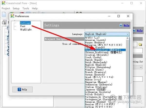 安装包制作工具推荐 - 知乎