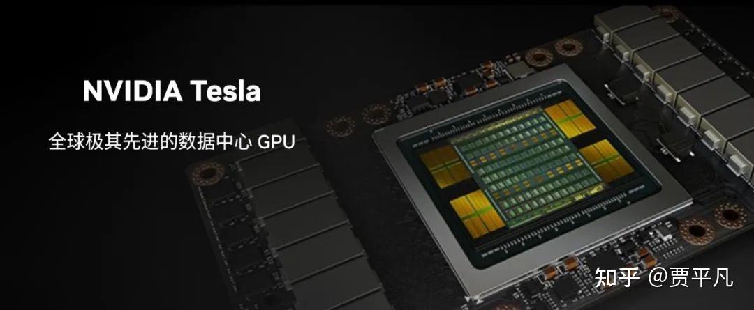 英伟达 NVIDIA AI 全景解析 - 知乎