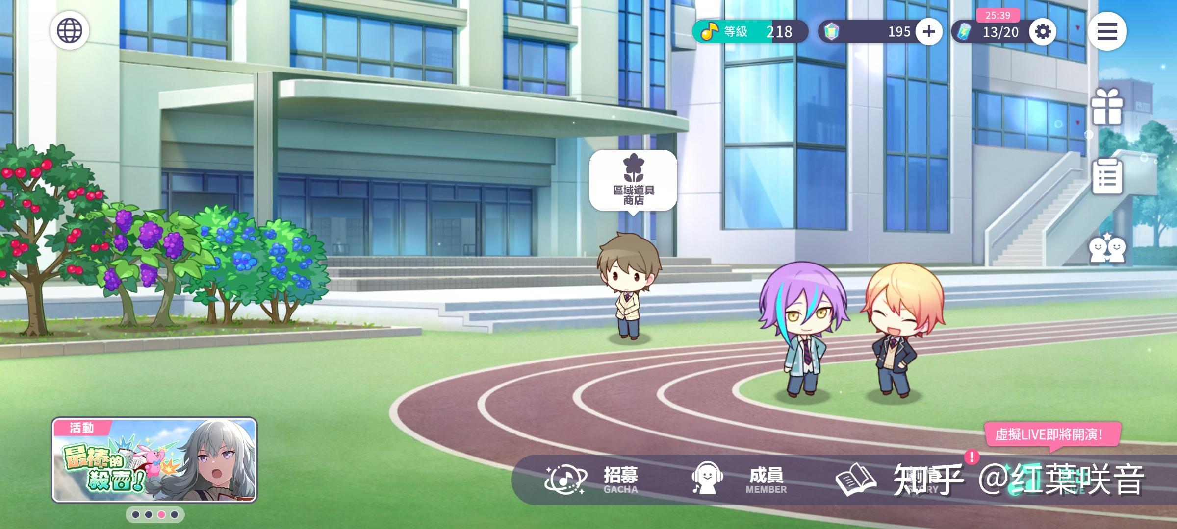 pjsk入坑教程 - 知乎