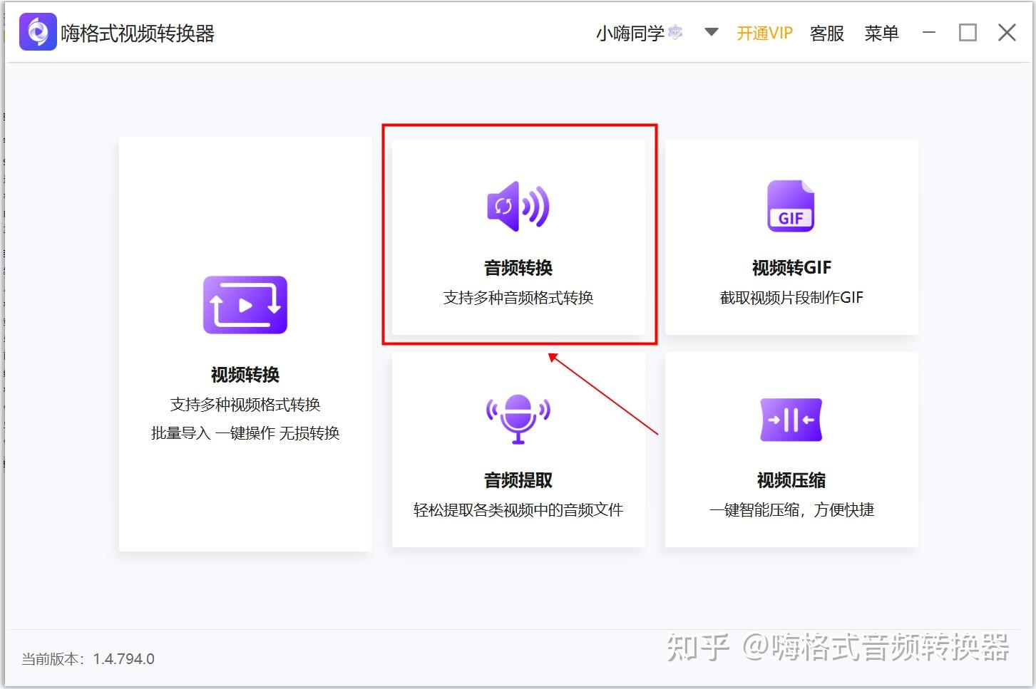 推荐3个kgm转MP3方法，白嫖党最爱！ - 知乎