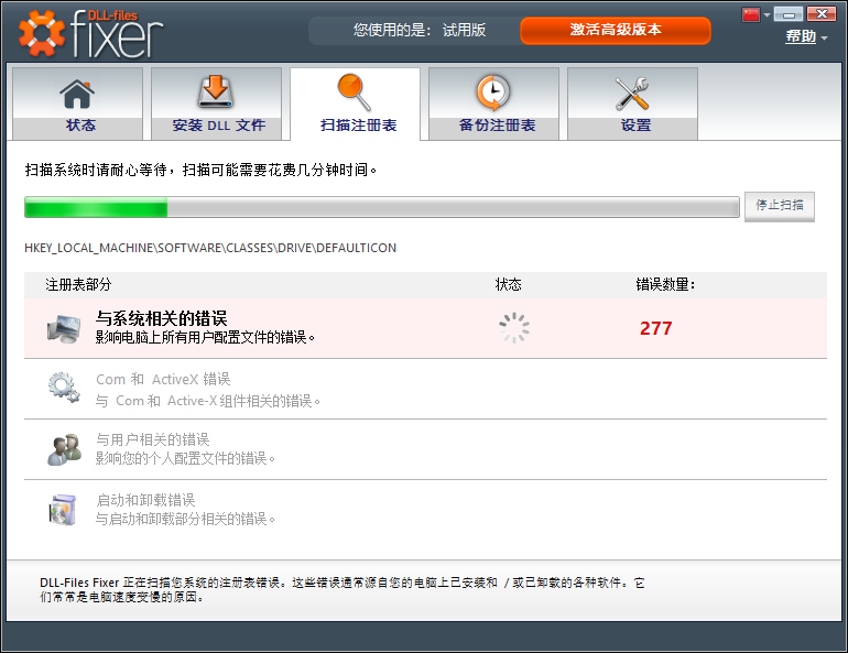 dll修复软件哪个好？2025年度热门dll修复工具大盘点 - 知乎