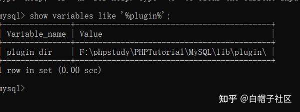 mysql UDF提权踩坑经验分享 - 知乎