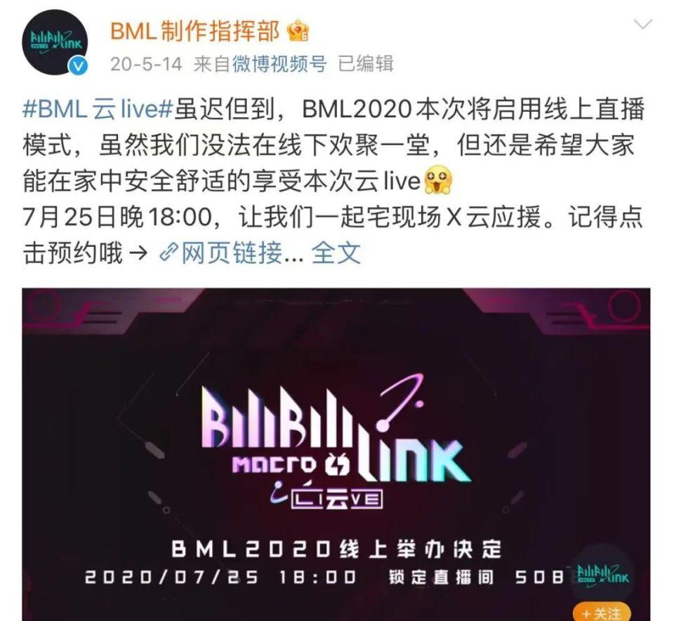 BML十年，归来仍是二次元 - 知乎