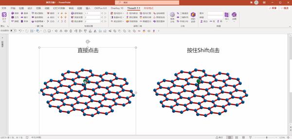 科研3D绘图神器 ThreeD 7.1发布 - 知乎