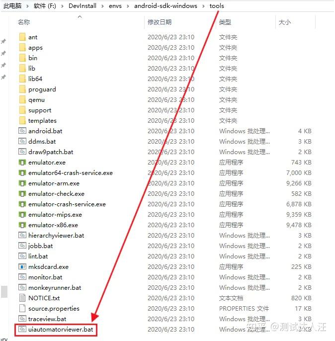 Appium自动化测试基础 — Uiautomatorviewer定位工具 知乎