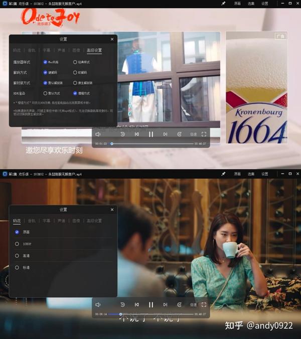 储存美好，从小白到专业：极空间Z4S NAS深度评测