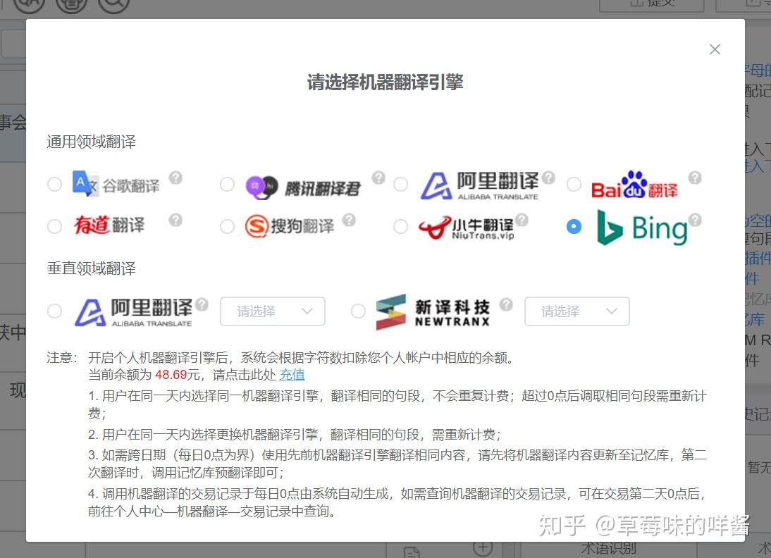 YiCAT教程 (4) 译员如何玩转YiCAT之基础篇 - 知乎