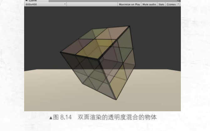 Unity Shader 入门精要 第八章下 笔记 知乎