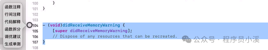 【XCode】Comate for XCode AI编程助手 - 知乎