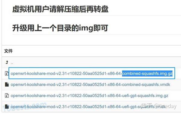 PVE安装Openwrt/LEDE软路由教程 - 知乎