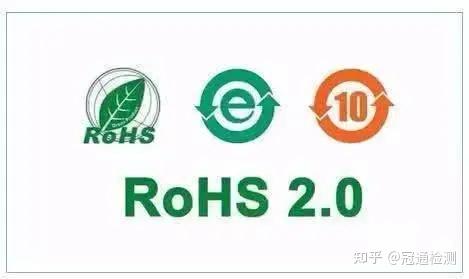RoHS认证是什么意思？RoHS检测方法与设备有哪些？ - 知乎