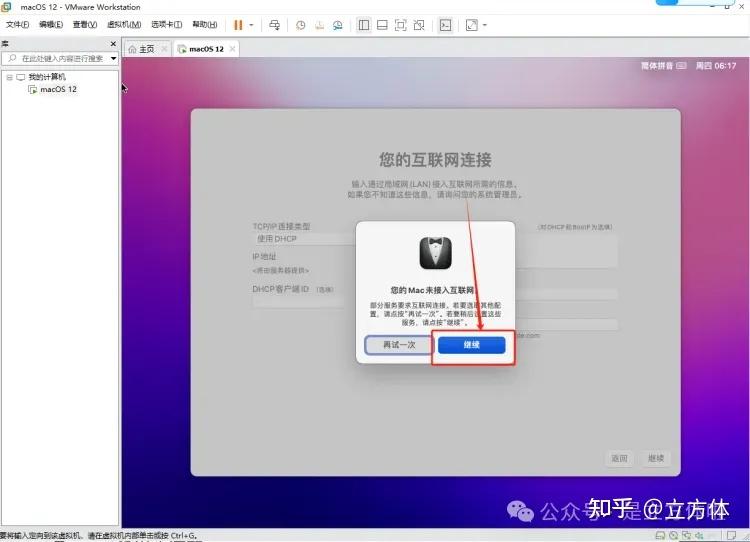 Windows系统如何使用Glyphs - 知乎
