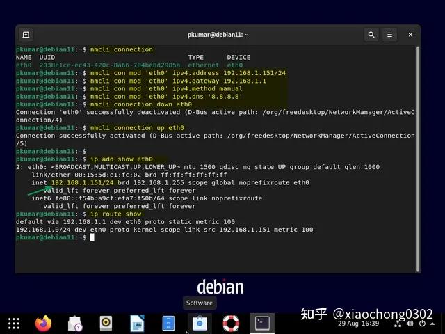 我不是网管 - Debian 11系统上设置静态IP地址 - 知乎