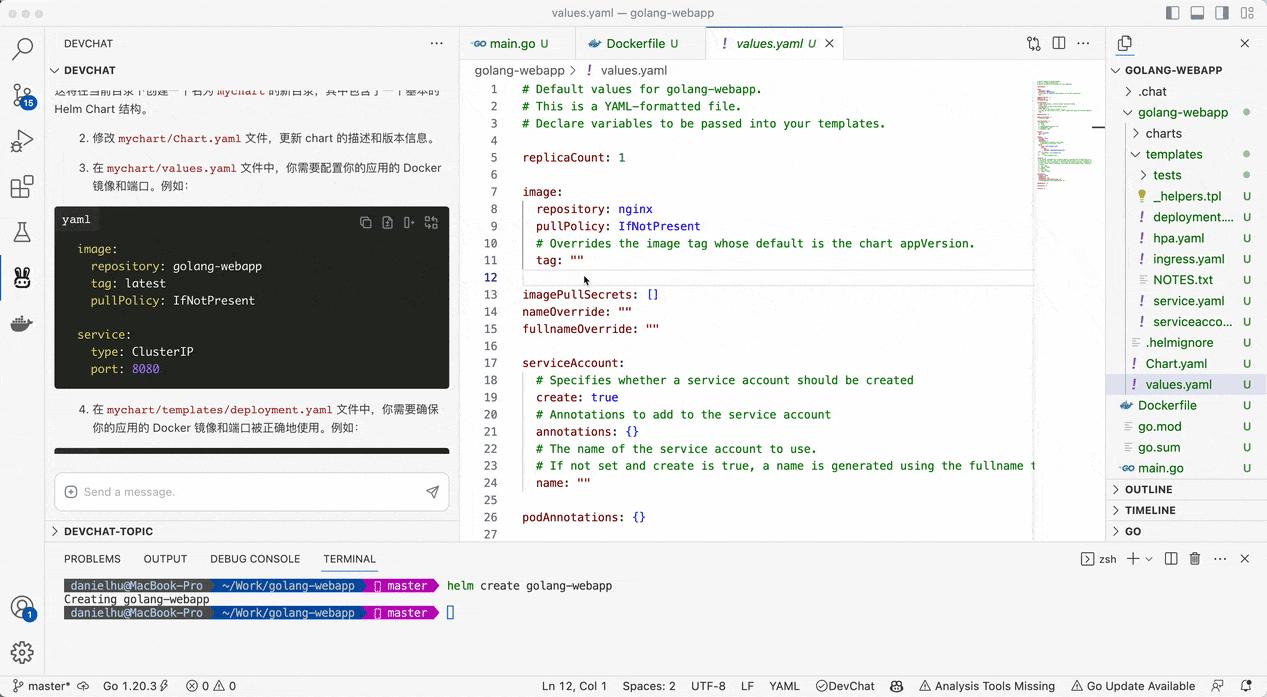 DevChat：将 GPT-4 无缝融入 VS Code，极致提升你的编程体验 - 知乎