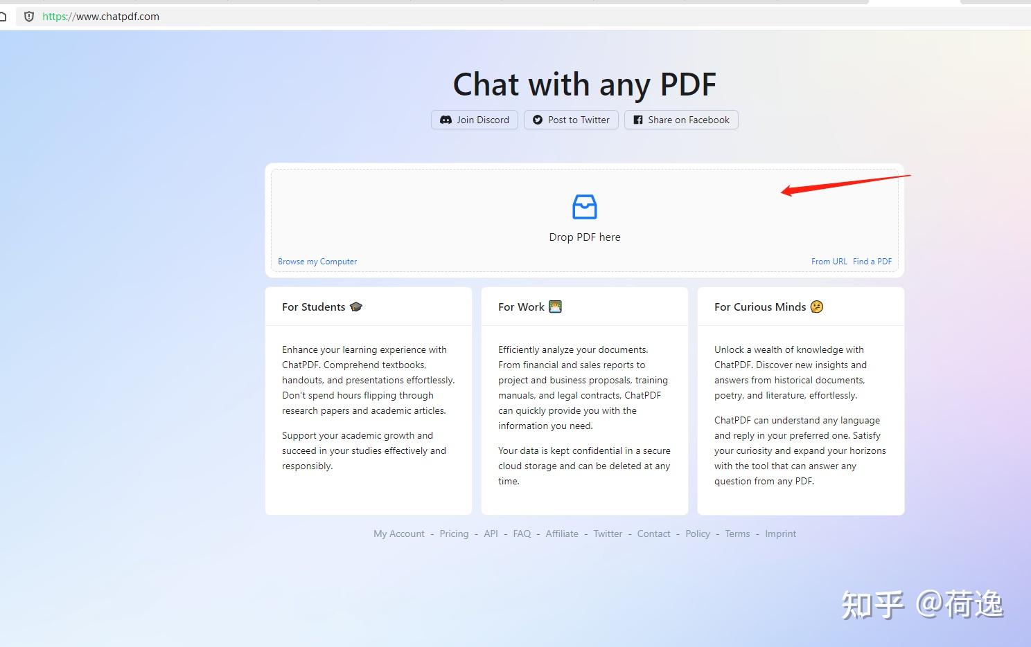 如何利用ChatPDF快速阅读英文论文，帮你写文章 - 知乎
