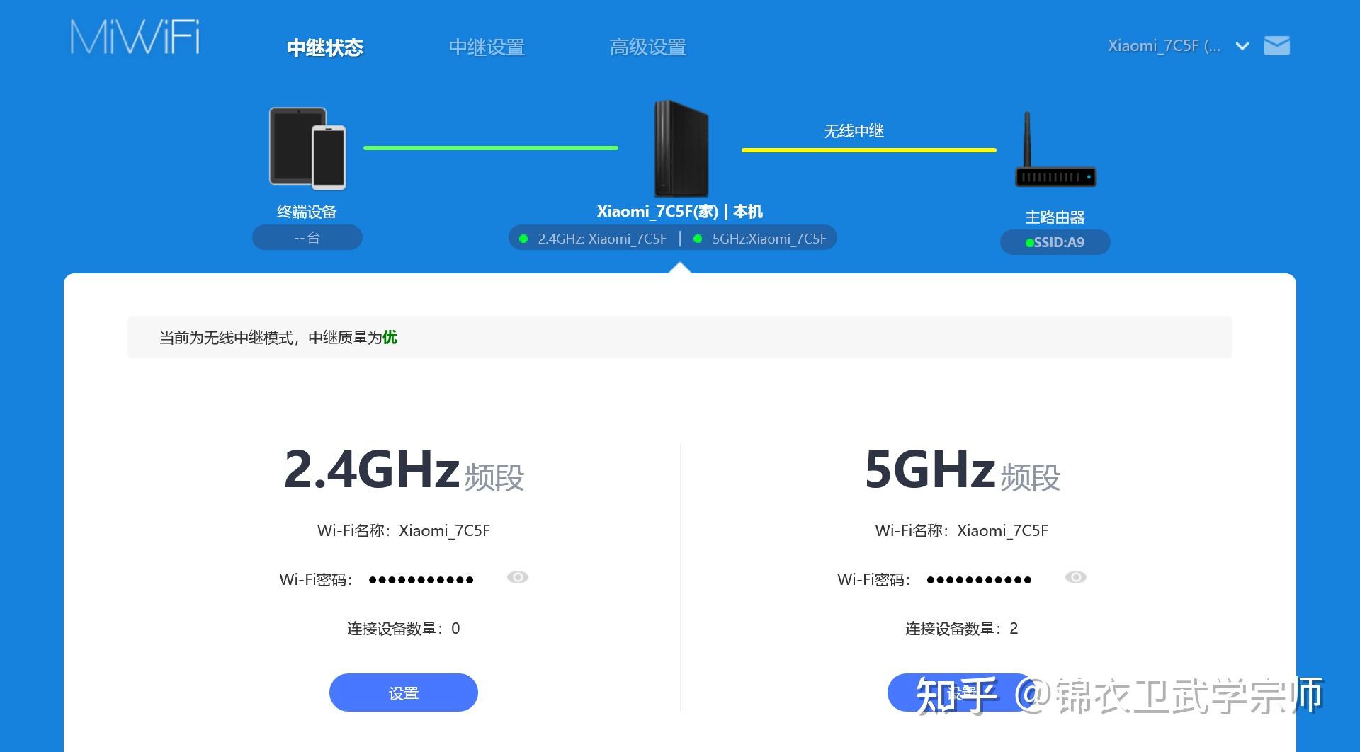 小米路由器6500Pro支持米家自动化极客版（中枢网关功能、中枢功能） - 知乎